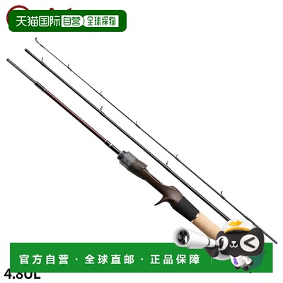 日本直邮Fishman Beams Branciera 4.8UL 移动钓竿