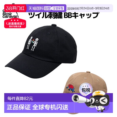 日本直邮Go Slow Caravan 斜纹刺绣 BB 帽男女通用休闲帽帽子配饰