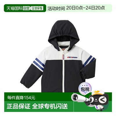 日本直邮日潮 MIKIHOUSE 户外保暖连帽防晒外套 10-3713-571