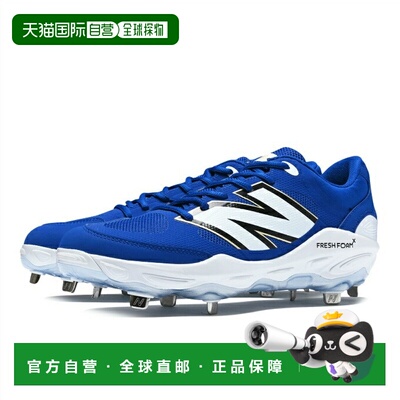 日本直邮 New Balance男子棒球金属钉鞋3000v7 L3000TB7