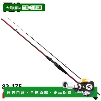 日本直邮Daiwa 船竿 25 Analyst 轻型带鱼 Tenya 82-175