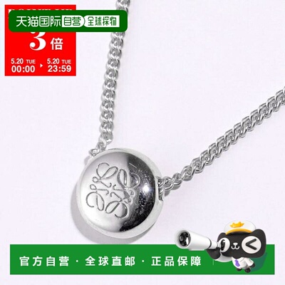 日本直邮LOEWE 项链 ANAGRAM PEBBLE JANB241X04 女士吊坠配饰 11