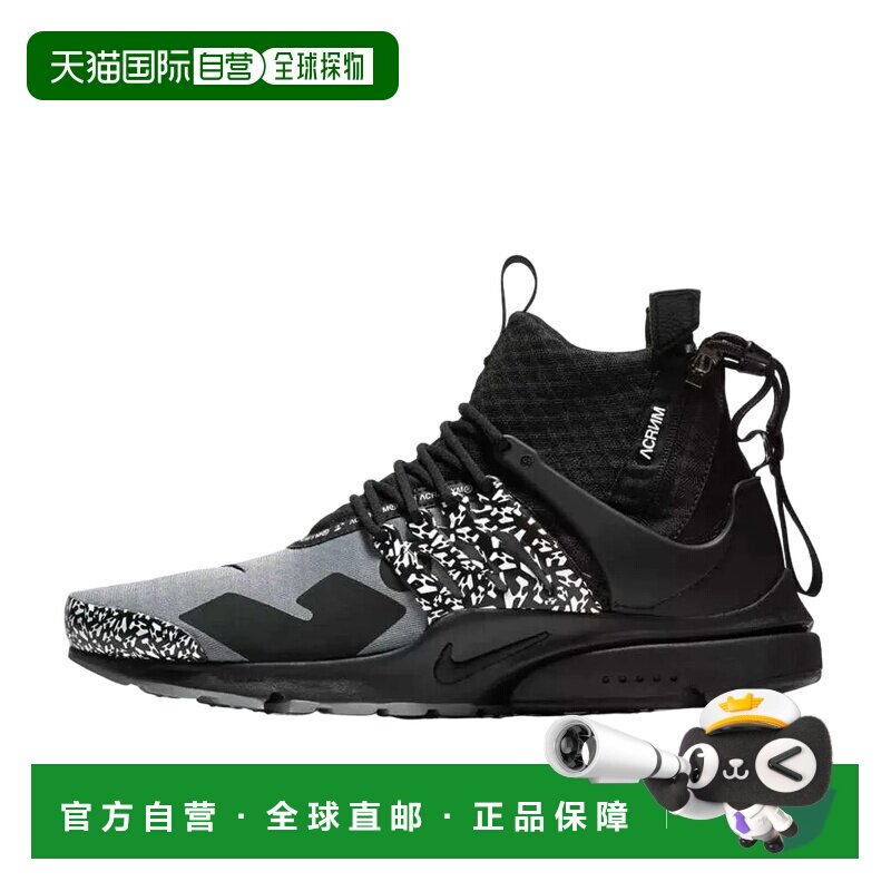 日本直邮Nike Air Presto Mid "Cool Grey" OG款 联名限量 机能拉