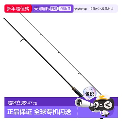 日本直邮Shimano 23 Bass One XT+ 263L-2（两节式）355126