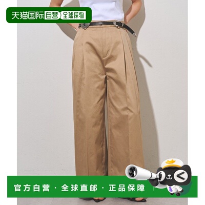 1h可退 日本直邮Whim Gazette 女装 高腰垂感斜纹阔腿裤 WGZ10616
