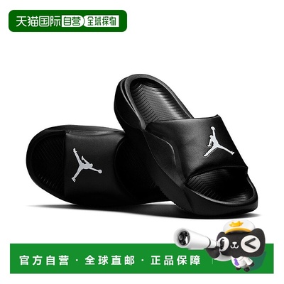 日本直邮JORDAN-约旦（男子）特许经营幻灯片凉鞋HF3263-001 随意