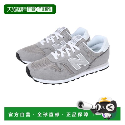 日本直邮New Balance 373 ML373 KG2 D 运动鞋 [893056897]休闲鞋