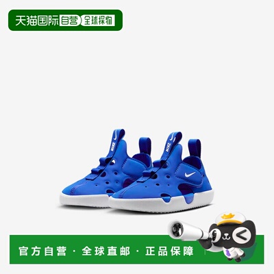 日本直邮耐克婴儿凉鞋 儿童夏季鞋 NIKE Sunray Protect 4 TD 两/