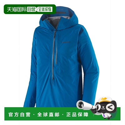日潮跑腿Patagonia巴塔哥尼亚 男款 M10 半拉链连帽夹克 ENLB XS