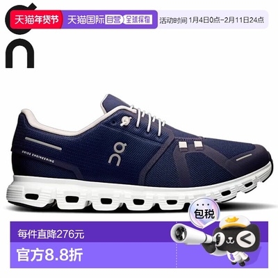 日本直邮On Cloud 6 男士运动鞋3MF10070692M