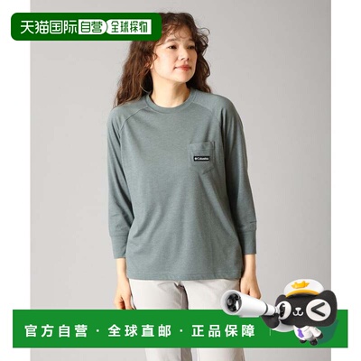 日本直邮Columbia 哥伦比亚女款Tranquil Peak长袖口袋T恤 塞多纳