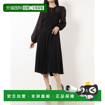 日本直邮Phase Eight 220598050 Leonore 蕾丝连衣裙（黑色）礼服