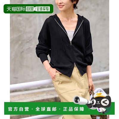 1h可退 日本直邮JOURNAL STANDARD relume 女士轻薄款高针数连帽