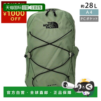 日本直邮北面双肩包 THE NORTH FACE Jester NF0A3VXF D0L 男女通