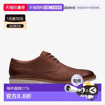 日本直邮Clarks 26172070 Atticus LT 系带款（深褐色皮革）皮鞋