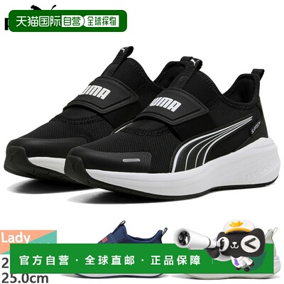 日本直邮Puma Cruise ProFoam2 Ease In JR 女士青少年一脚蹬运动