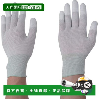 【日本直邮】亚速旺 ASPURE 导电线手套 指尖外套 L 10双 / 1-479