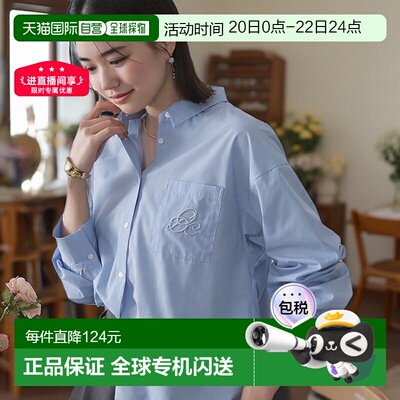 1h可退 日本直邮OPAQUE.CLIP 女装口袋刺绣常规领衬衫 6378401520