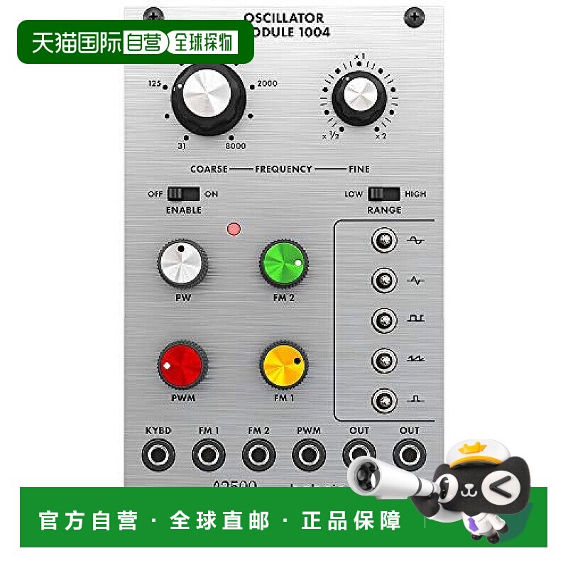 【日本直邮】Behringer百灵达 模拟合成器 Eurorack模块 2500系 1