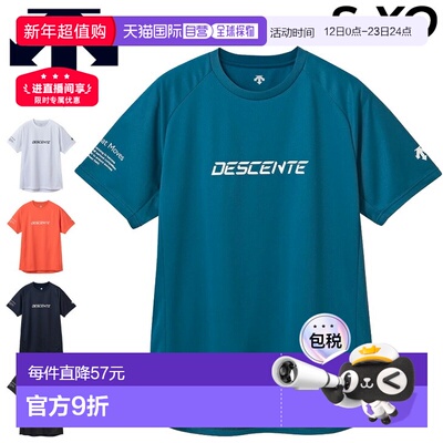 日本直邮DESCENTE 男女通用短袖排球衫 吸汗速干插肩 DV5SHT05U