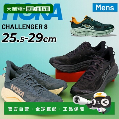 日本直邮HOKA 男士 Challenger 8 越野跑鞋 标准宽度 低帮 越野跑