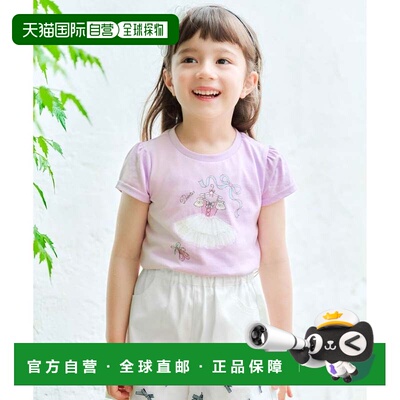 日本直邮ONWARD 凉爽 applique T恤 薰衣草 连衣裙