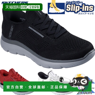 日本直邮Skechers 男士 SUMMITS-PERFO 运动鞋一脚蹬 SKECHERS 23