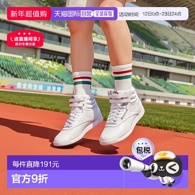 日本直邮 Free Style 自由风格高帮运动鞋 [白色]经典潮流锐步