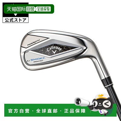 日本直邮Callaway Callaway 高尔夫铁杆 PARADYM Ai SMOKE MAX FA