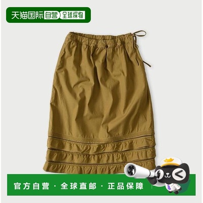 1h可退 日本直邮45R 薄款背面缎面层叠荷叶边打底裙