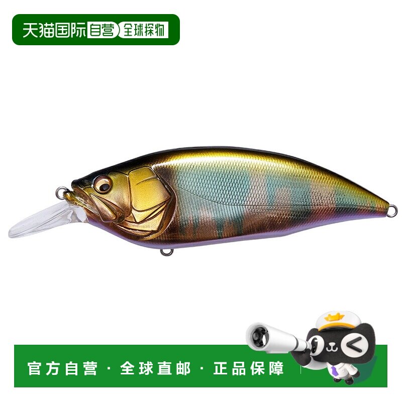 日本直邮 Megabass BIG-M 4.0 及川瓦金 [4]