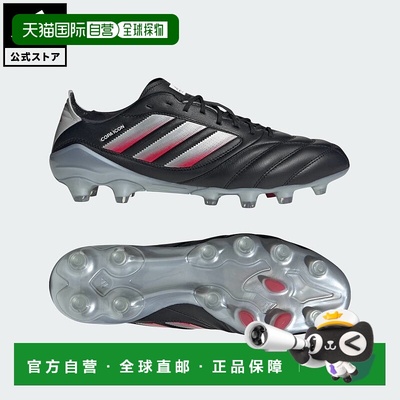 日本直邮 adidas 足球 Copa Icon 2 Elite HG/AG Japan 运动鞋 [J