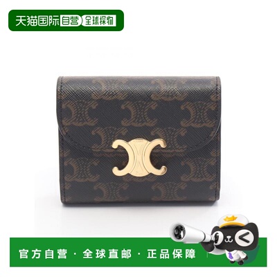 日本直邮中古Celine赛琳女S级99新trifold wallet三折钱包牛皮短