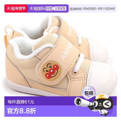 日本直邮面包人宝宝运动鞋APM B56魔术贴儿童鞋Moonstar面包人moo