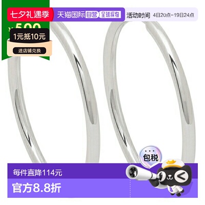 日本直邮MARIA BLACK 耳环 hoop 耳环 银色 女士 MARIA BLACK 100