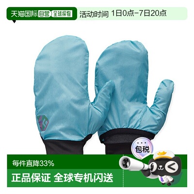 日本直邮Black Diamond Deploy Wind Hood 手套 (BD77331) - 时尚