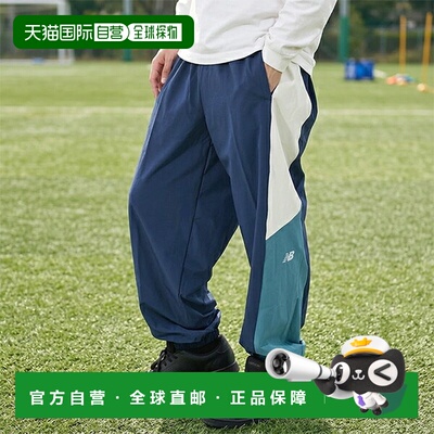 日本直邮New Balance mb61397s 男士尼龙梭织慢跑裤 大谷翔平同款