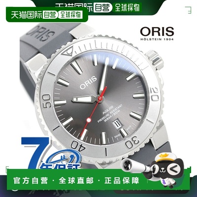 日本直邮豪利时 Oris 手表Oris 品牌手表Aquis Date Relief43.5mm