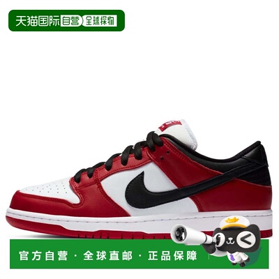 日本直邮Nike/耐克休闲时尚潮流防滑轻便低帮板鞋男女同款 BQ6817