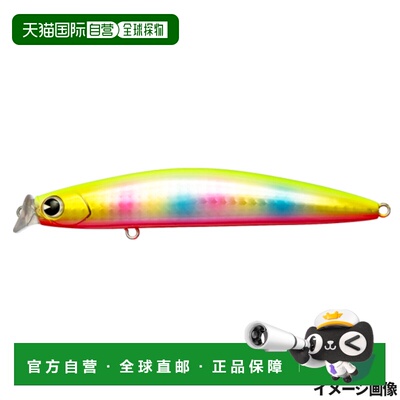 日本直邮ima 路亚 Kosuke 110F #KK110-105 玉彩弐