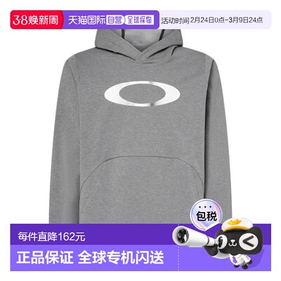 日本直邮OAKLEY STRIKING SYNC PACK 8.0 抓绒连帽卫衣
