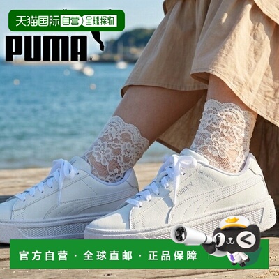 日本直邮Puma Smash Platform V3 女士厚底低帮运动鞋 390758 白