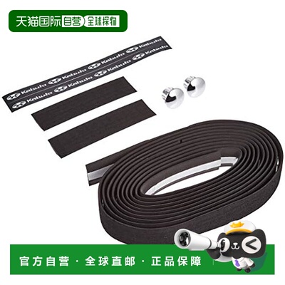 【日本直邮】Ogk Kabuto自行车BT-09厚手把防滑带把套黑色