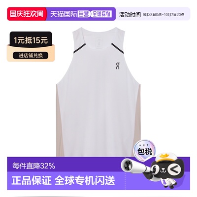 日潮跑腿ON昂跑 Performance Tank 女款运动背心 1we1030
