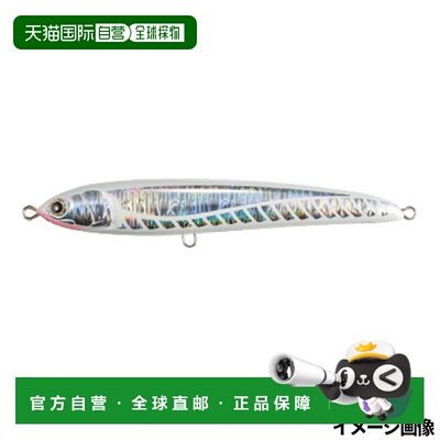 日本直邮Yamaria Lure Rapid F230 036 白色轮廓