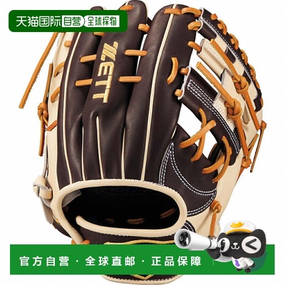 日本直邮ZETT 源田类型二垒手游击手用软式棒球手套 职业状态系列