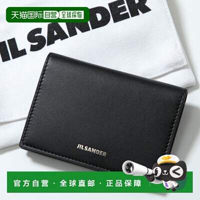 日本直邮Jil Sander 卡包 J26VL0027 P5995 女士真皮迷你钱包卡包