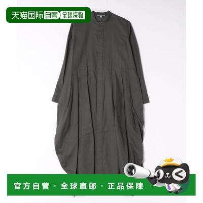 日本直邮HAVERSACK 女士 全棉立领长款连衣裙 BSG【付后1h可退】