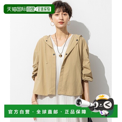 日本直邮23区 女士防紫外线防水轻薄夹克外套 JKSWGM0960