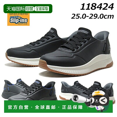 日本直邮Skechers 斯凯奇 118424 Slip-ins BOBS Squad 4 Direct